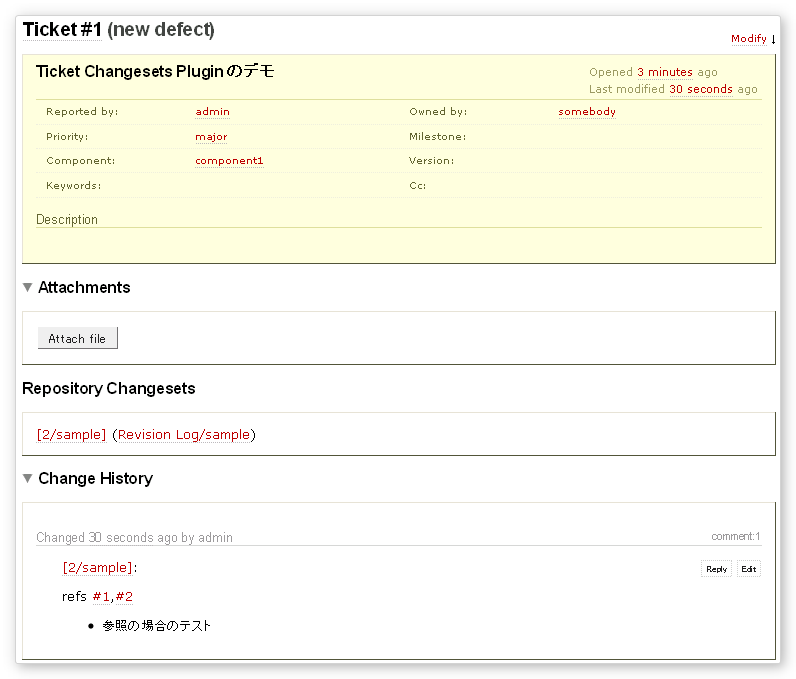 Trac プラグイン : Ticket Changesets Plugin | tracpath.com