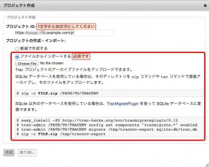 TracLightning | tracpath.com