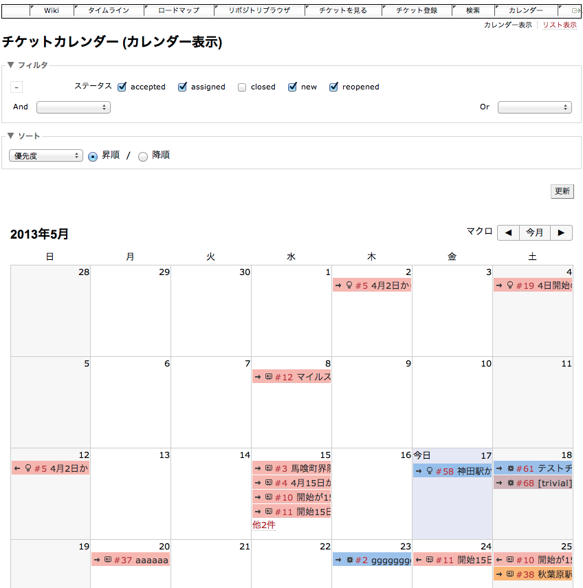 Trac 1.0 | tracpath.com