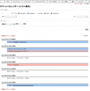 TracLightning | tracpath.com