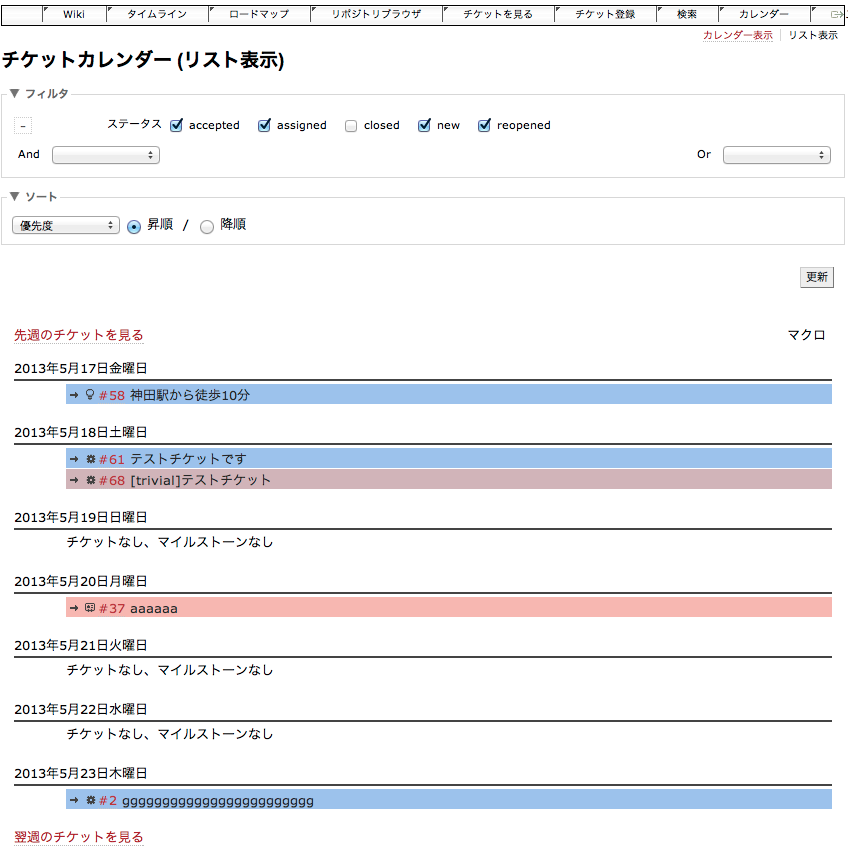 Trac 1.0 | tracpath.com